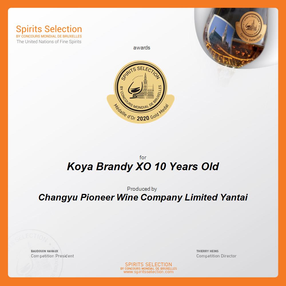 Koya Brandy XO 10 Years Old • Spirits Selection