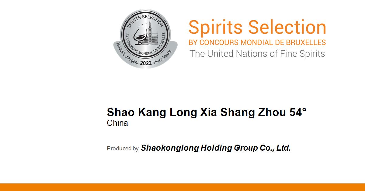 Shao Kang Long Xia Shang Zhou 54° • Spirits Selection