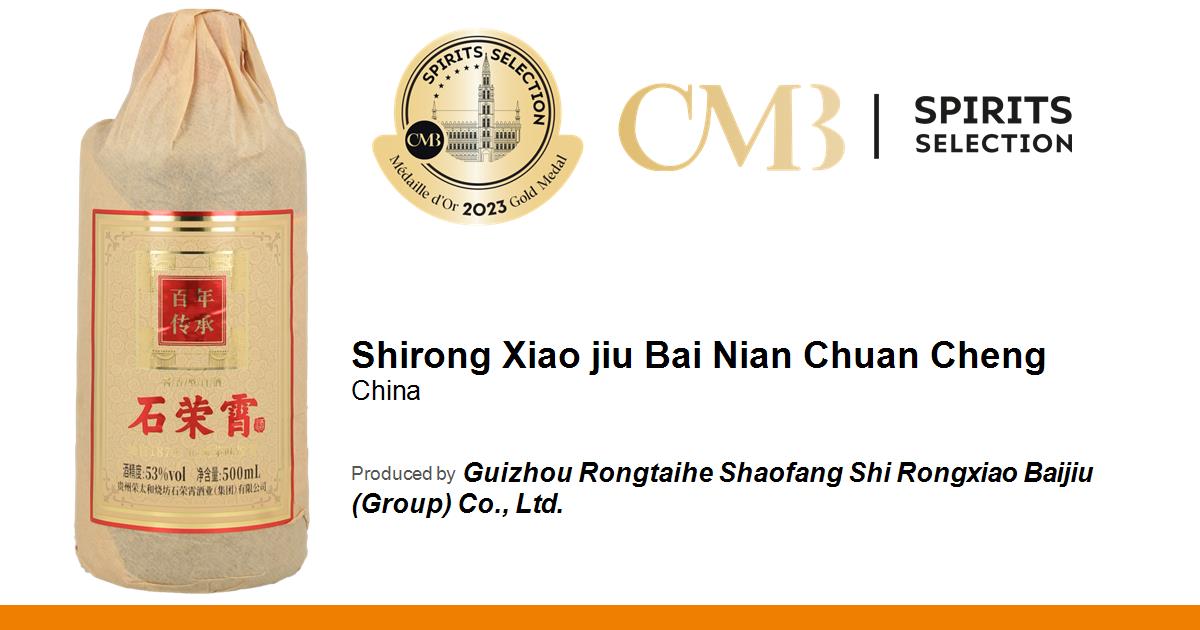 Shirong Xiao jiu Bai Nian Chuan Cheng • Spirits Selection