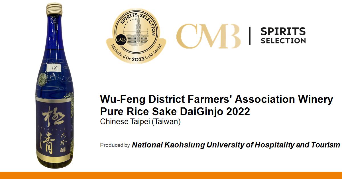 Wu-Feng District Farmers' Association Winery Pure Rice Sake DaiGinjo ...