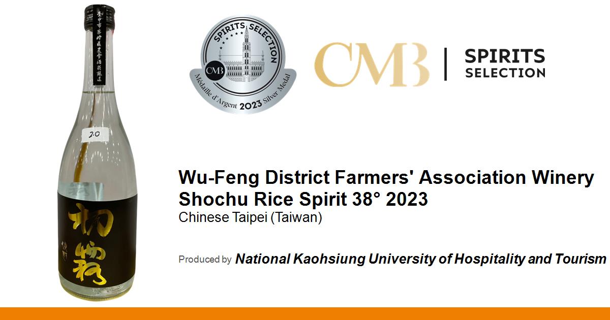Wu-Feng District Farmers' Association Winery Shochu Rice Spirit 38 ...