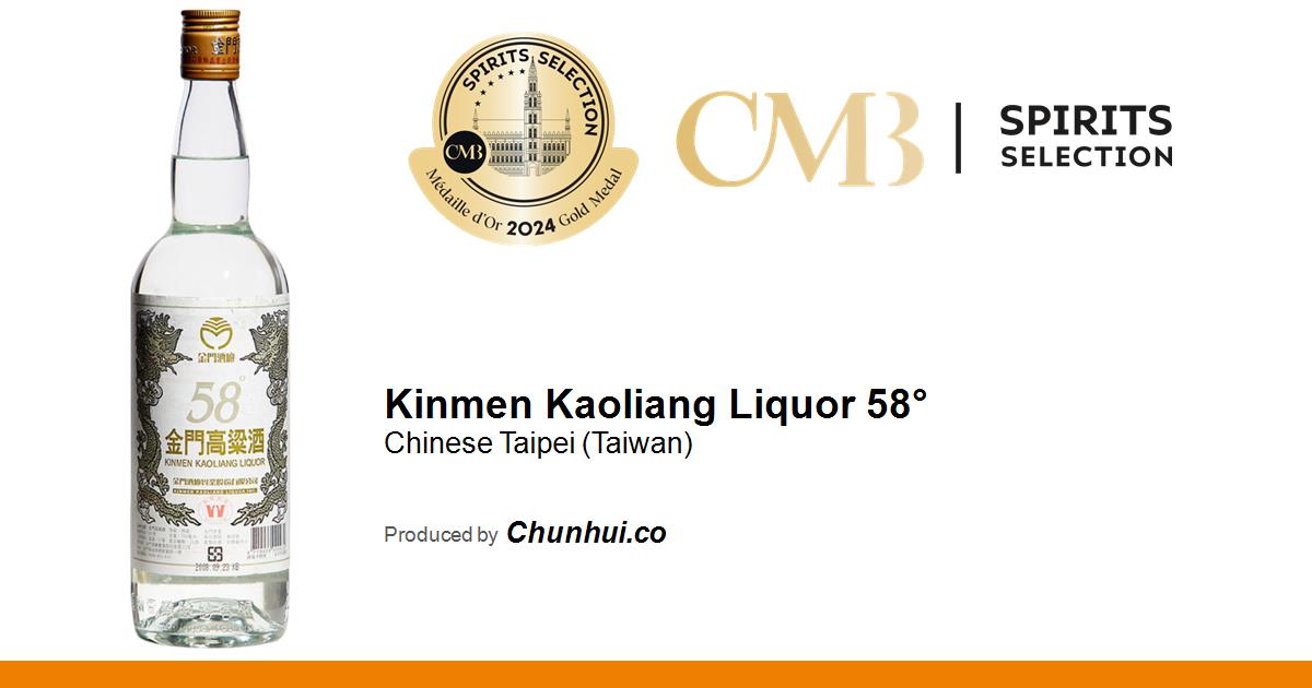 Kinmen Kaoliang Liquor 58° • Spirits Selection