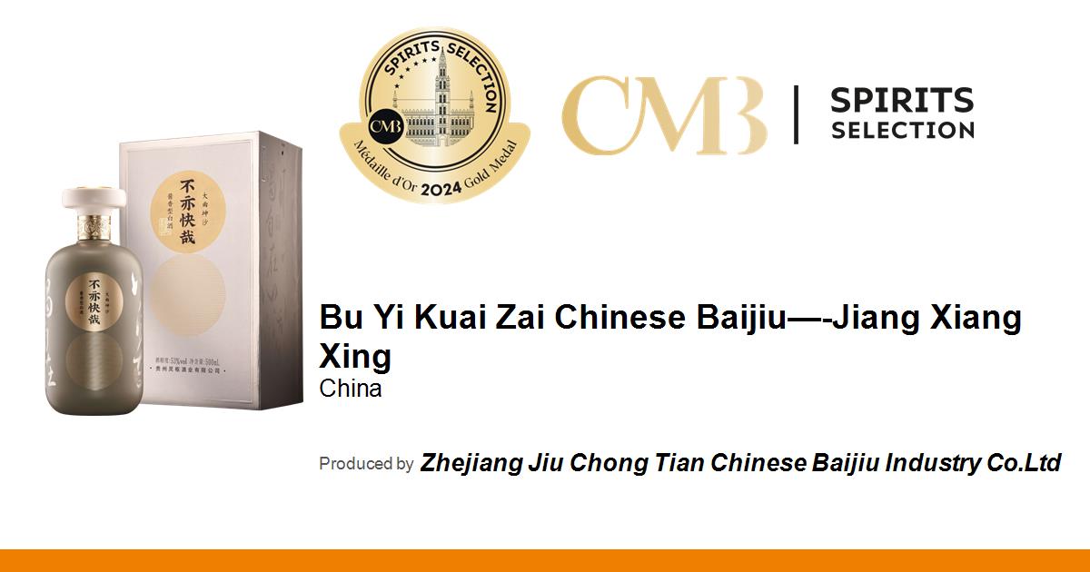 Bu Yi Kuai Zai Chinese Baijiu—-Jiang Xiang Xing • Spirits Selection