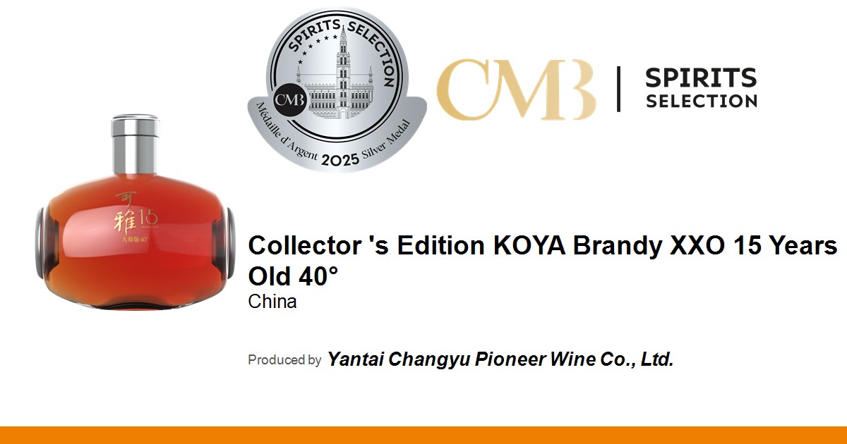 Collector 's Edition KOYA Brandy XXO 15 Years Old 40° • Spirits Selection